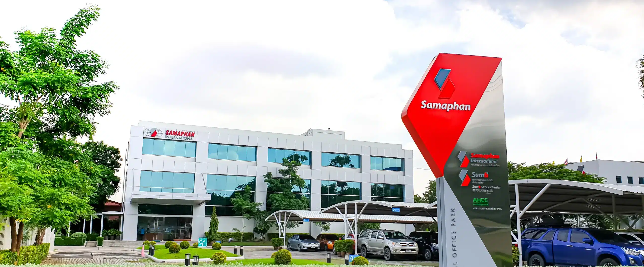 company-samh-1 - สมาพันธ์ เฮลธ์